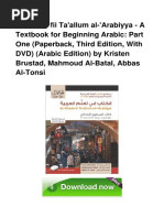 Arabic From The Beginning | PDF