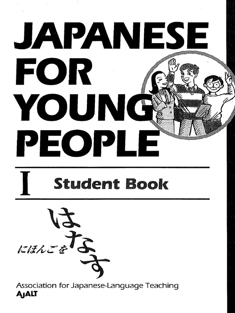 Japanese For Young People PDF | PDF