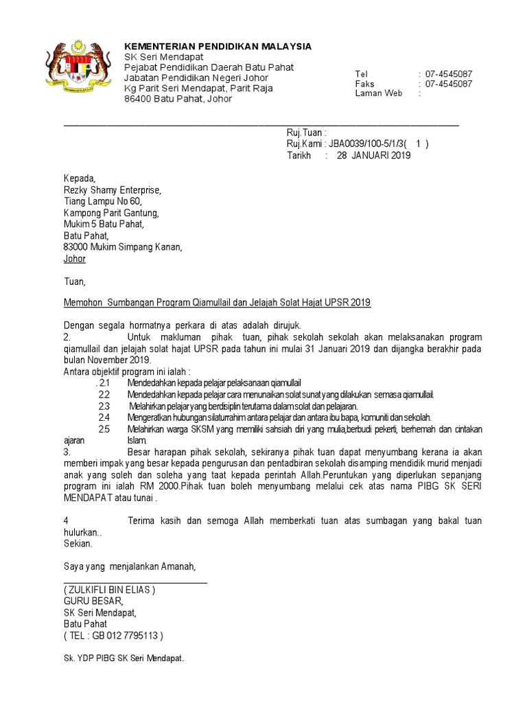 Surat Permohonan | PDF