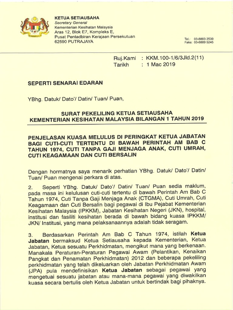 Surat Pekeliling KSU KKM Bil 1 Tahun 2019 PDF | PDF