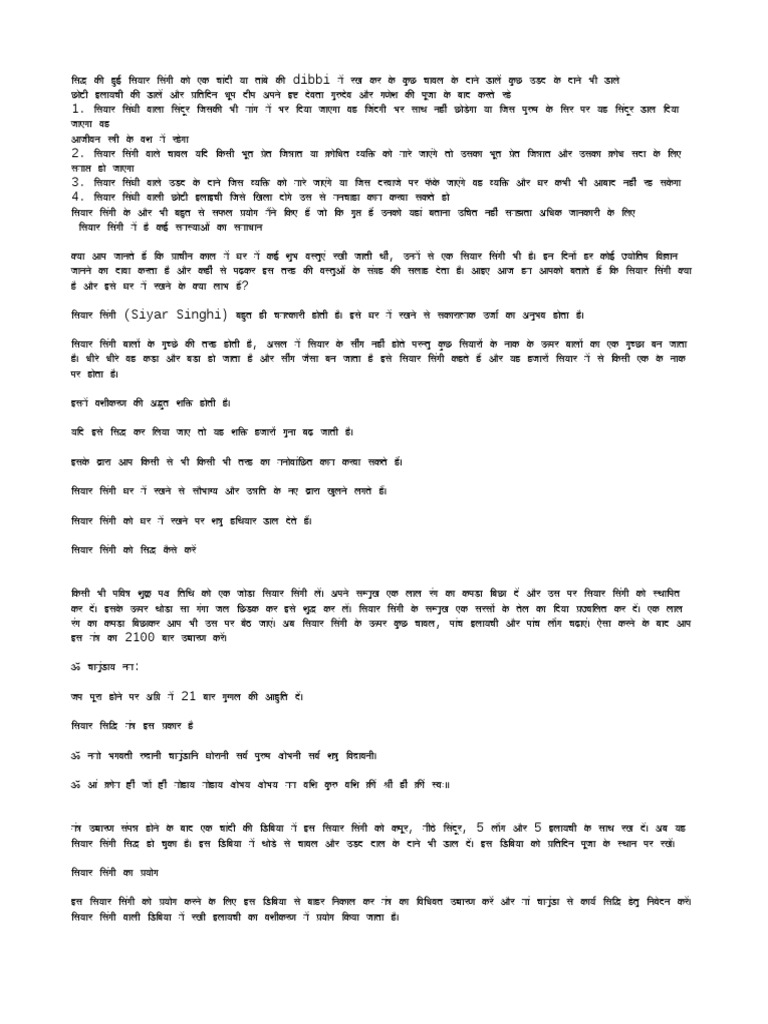 Siyar Singhi | PDF
