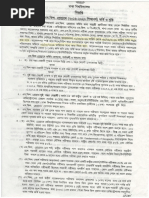IBB Banking Exam Schedule 2025 | PDF