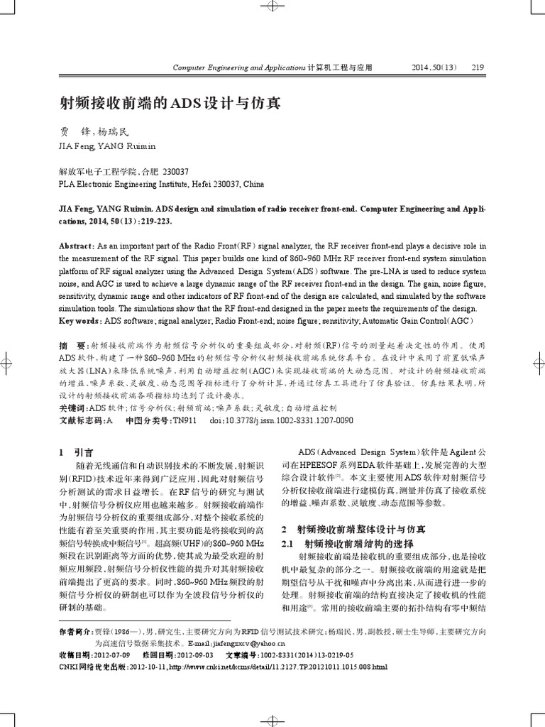 ADS Design and Simulation of Radio Receiver Front-End | PDF
