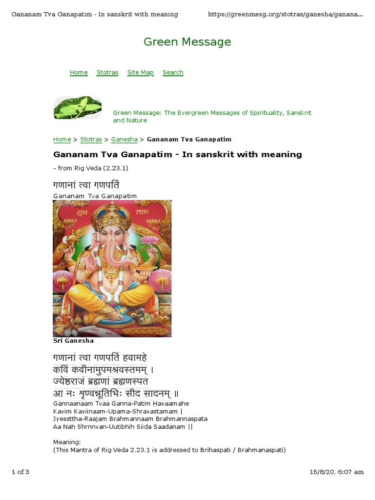 Green Message: Gananam Tva Ganapatim - in Sanskrit With Meaning | PDF ...