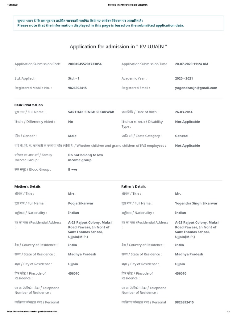 Application for Admission to Kendriya Vidyalaya Ujjain for the Academic ...