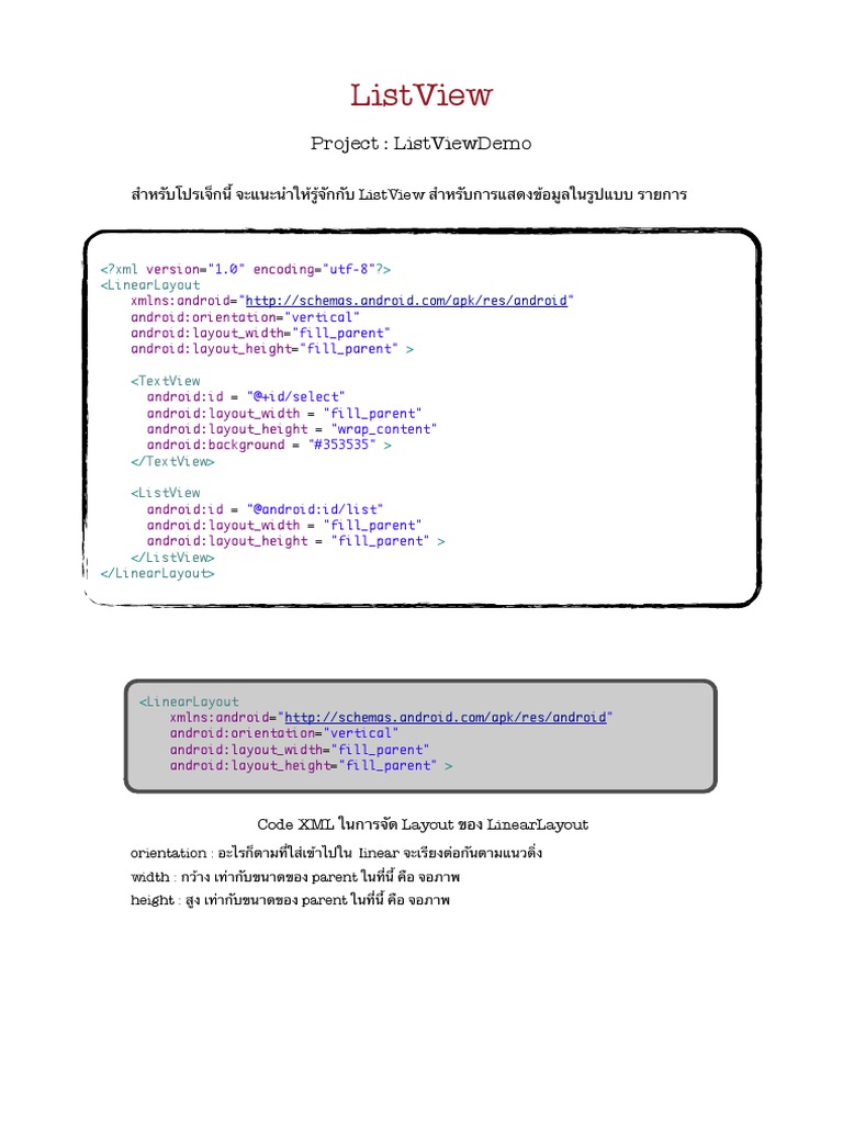 10 ListView PDF | PDF