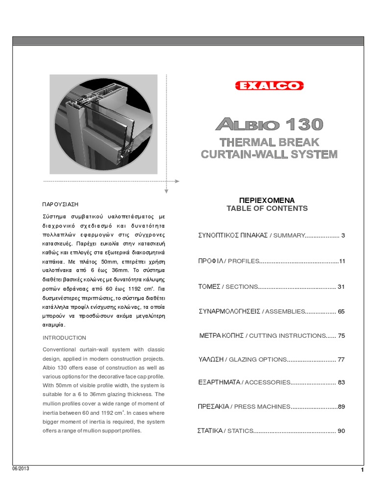 Exalco Albio 130 Curtain Wall Systems PDF | PDF