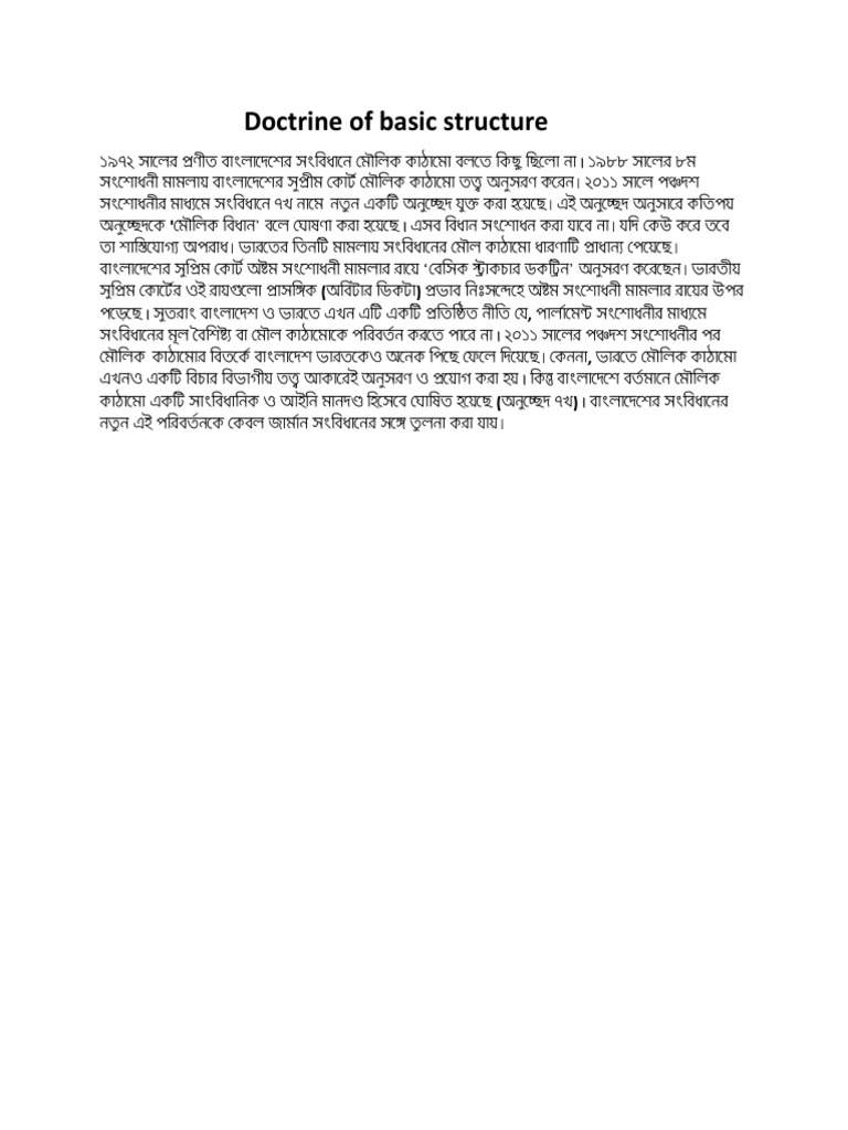 Doctrine of Basic Structure