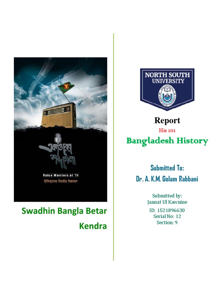 Swadhin Bangla Betar Kendra | PDF | Bangladesh | Bengal
