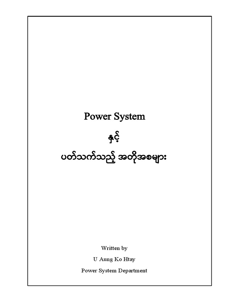Power System Not (Aung Ko Htay) PDF | PDF | Electrical Substation ...