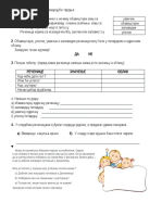 Recenice Prema Obliku I Znacenju | PDF