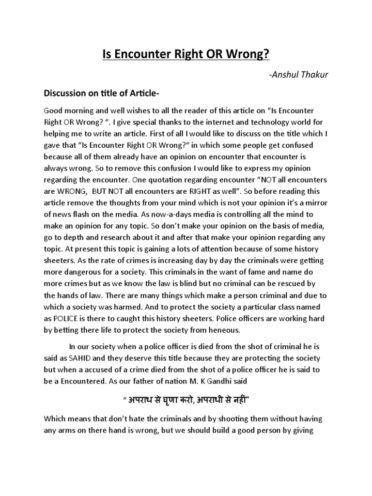 Is Encounter Right OR Wrong | PDF | Arrest | Bail