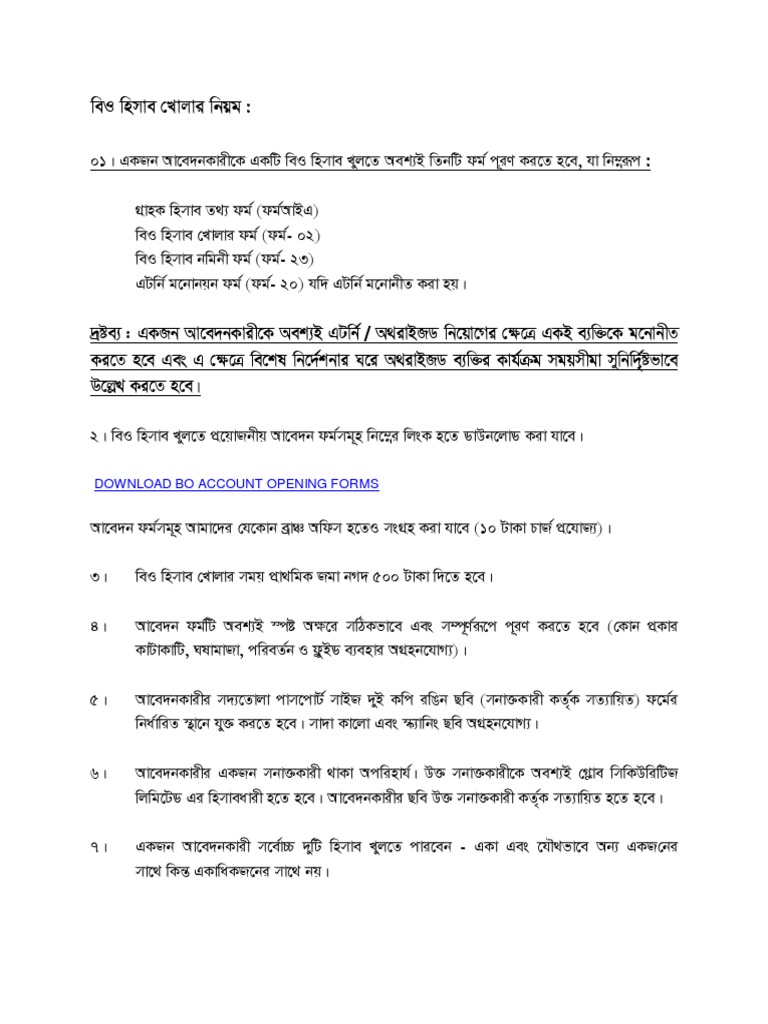 BO Account Opening Instruction | PDF | Document | Identity Document