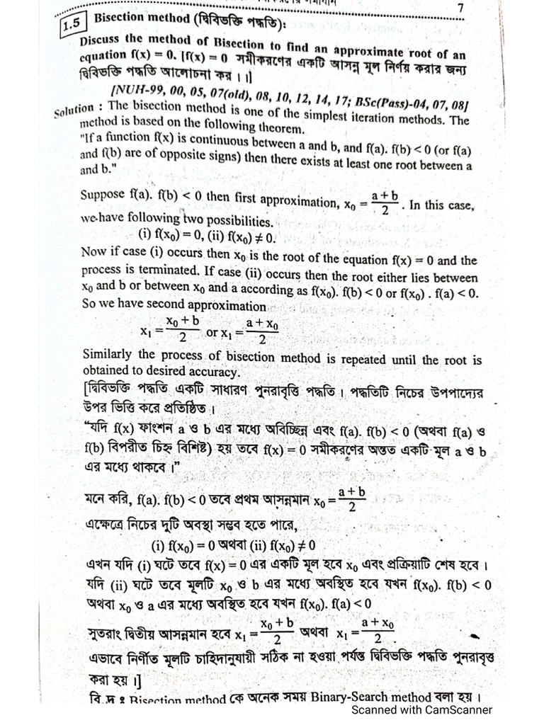 Bisection and False Position Method | PDF