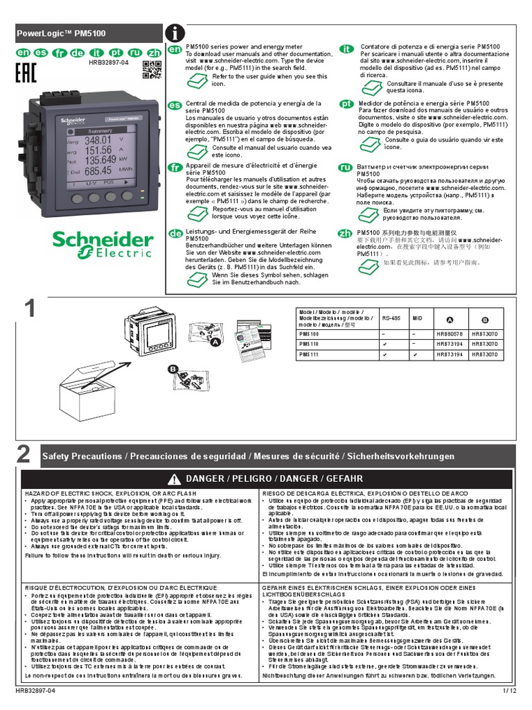 PM5100 Installation Guide PDF | PDF | Science | Technologie (Général)