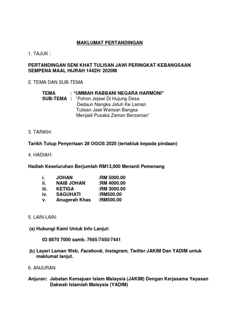 Syarat Khat Hijrah | PDF