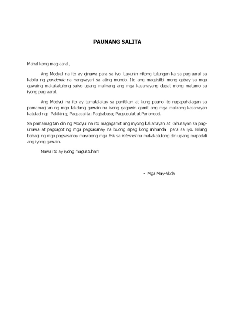 Paunang Pagsusulit | PDF