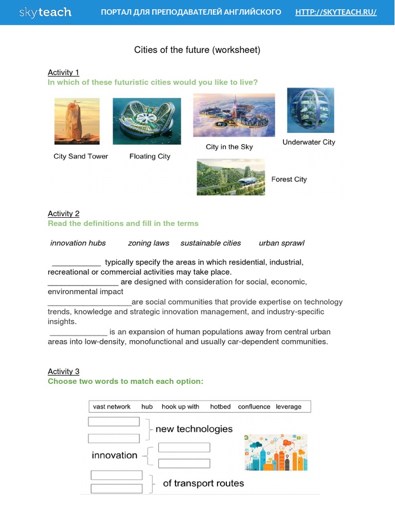 Cities of The Future (Worksheet) : Activity 1 | PDF
