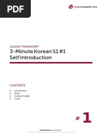A White Bus Words Subinating Conjunction | PDF | Linguistic Typology ...