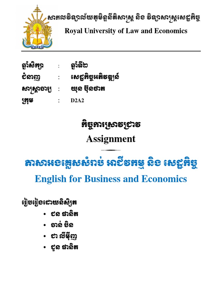 Cover Semester 1 | PDF