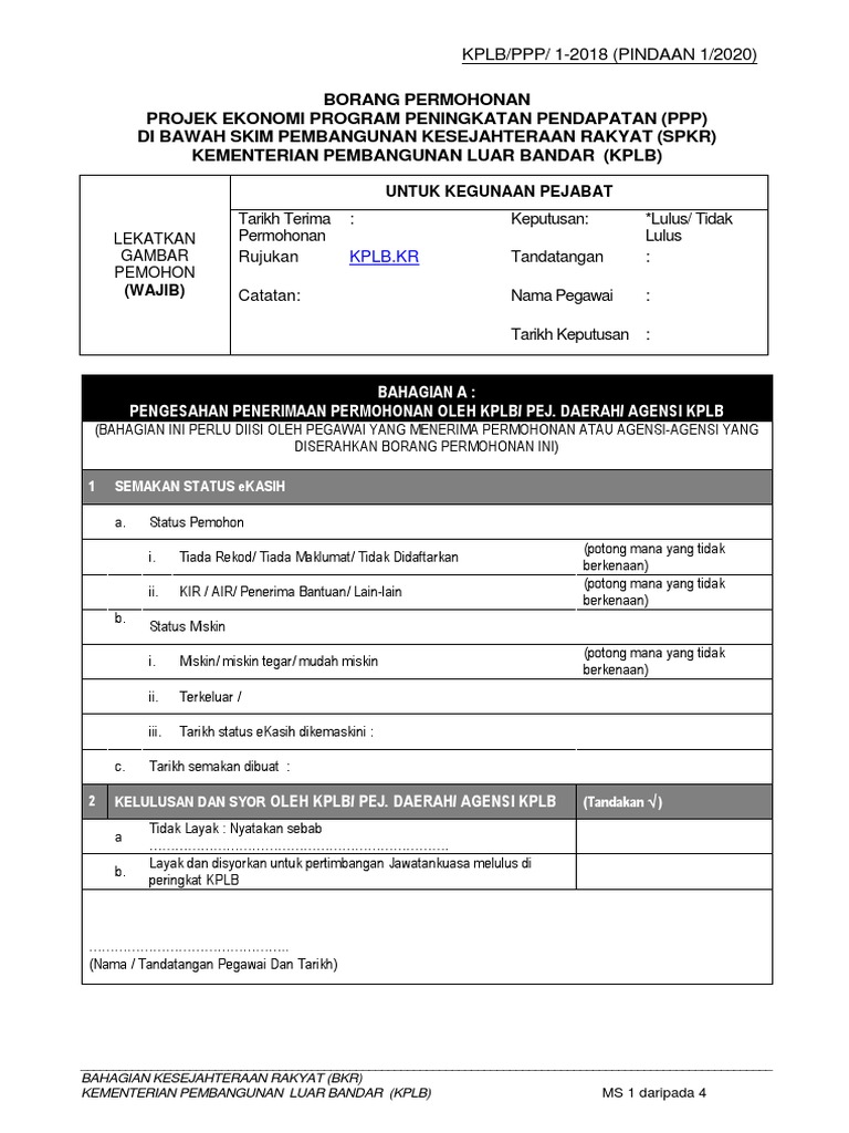 Borang PPP Pindaan Feb 2020 002 PDF | PDF
