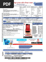 1BILL Biller Prefix 3 | PDF | Pakistan