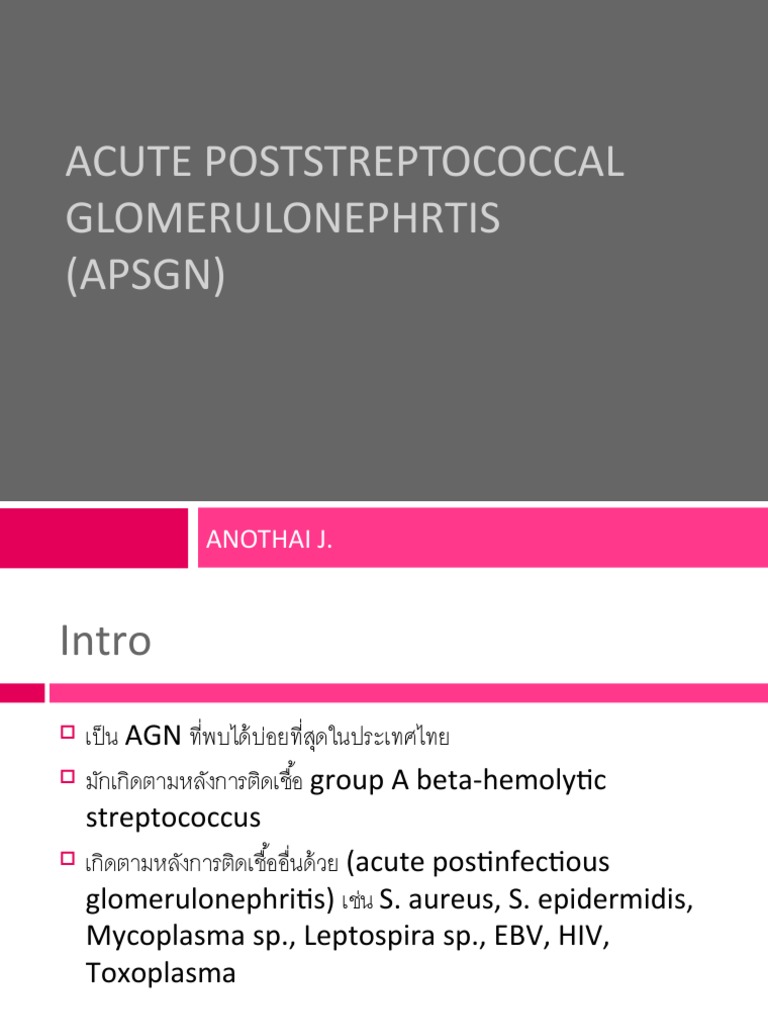 APSGN | PDF