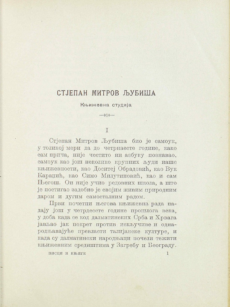 Jovan Skerlic, Stjepan Mitrov Ljubisa. | PDF
