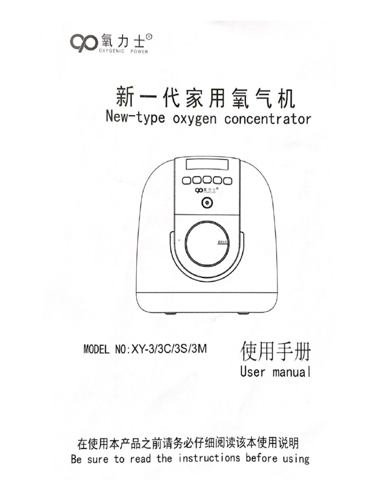 Oxygen Concentrator UM PDF | PDF