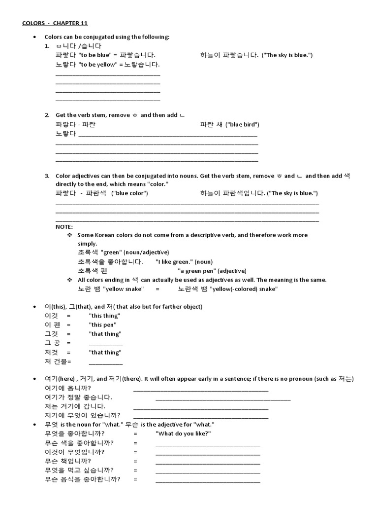 Chapter 11 Colors | PDF | Scientific Classification | Verb