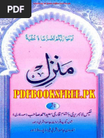 Shia Calendar 2026 | PDF