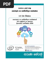 ICT Lesson 1 Short Note (Sinhala) | PDF | Information Technology ...