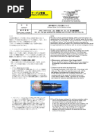 S.E.M.T. Pielstick Engine Specs | PDF | Piston | Engines
