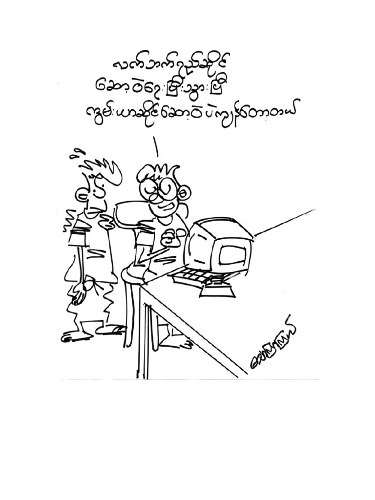Myanmar Cartoons | PDF