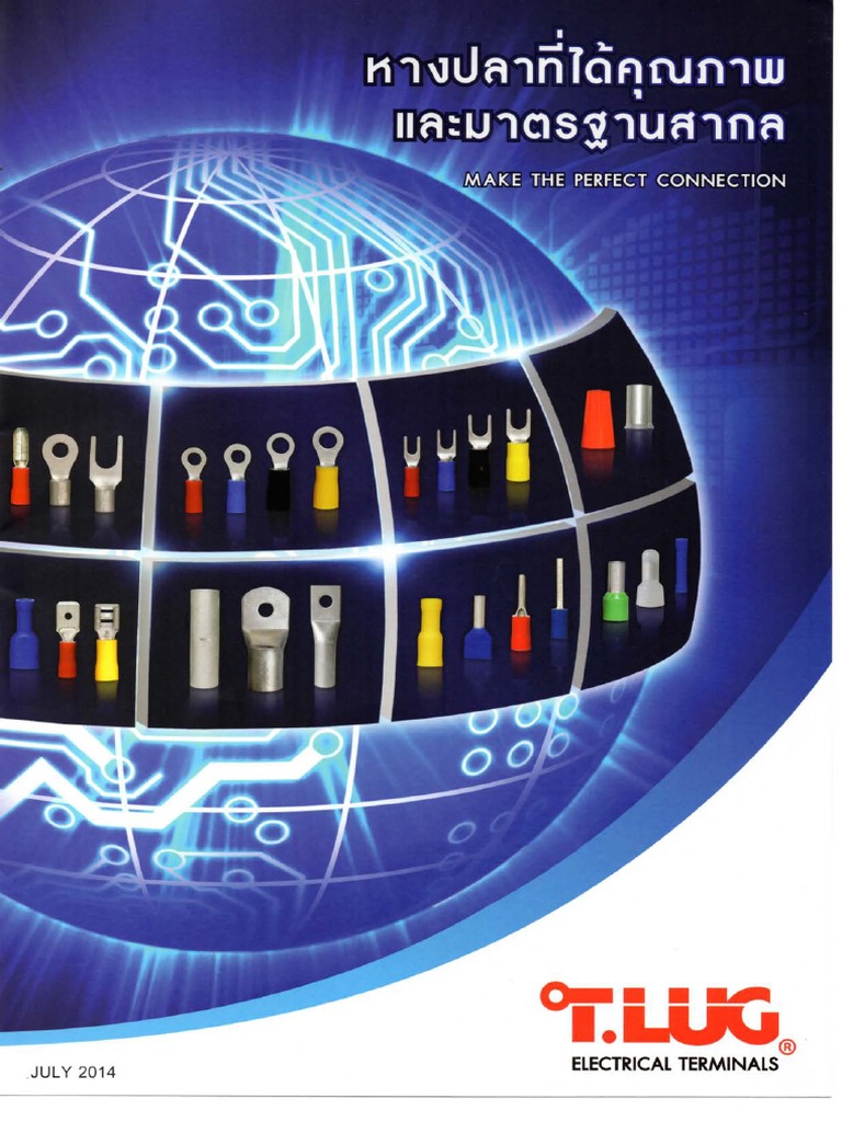 T LUG Electrical Terminals PDF | PDF