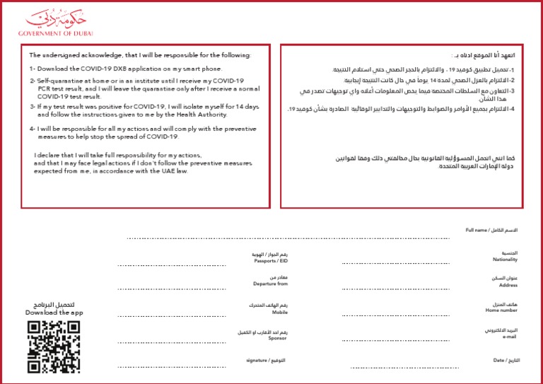 Dubai Arrivals Quarantine Procedure Declaration Form July PDF | PDF ...