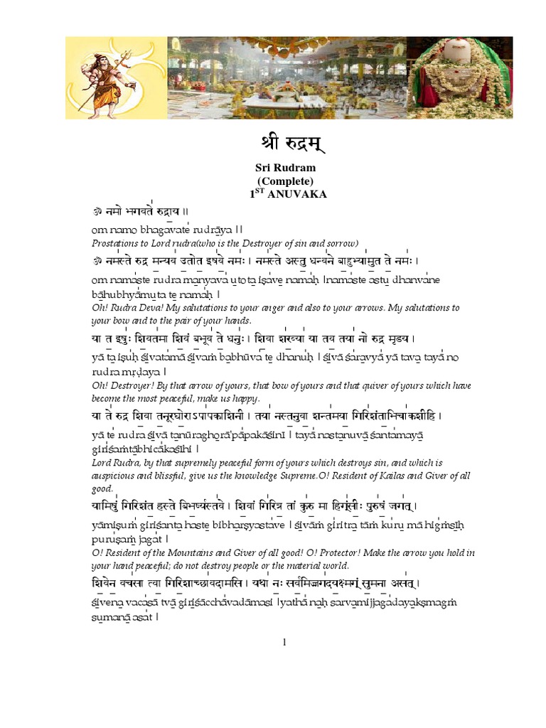 Sri Rudram Namakam & Chamakam | PDF | Nature