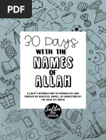 Short Salawat - Short Durood Shareef - Arabic, English, Translation ...