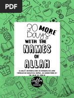 Short Salawat - Short Durood Shareef - Arabic, English, Translation ...