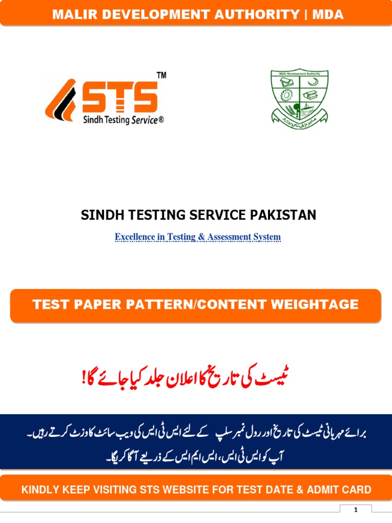 Sindh Testing Service Pakistan: Excellence in Testing & Assessment ...