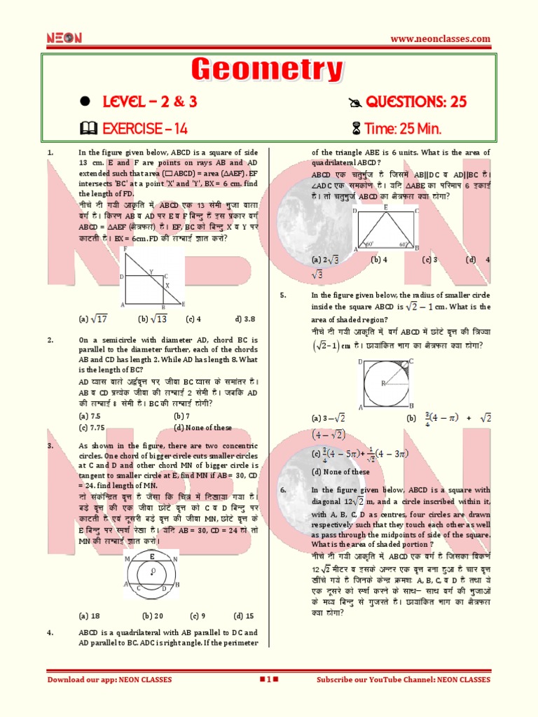 Level - 2 & 3 Questions: 25 Exercise - 14 Time: 25 Min | PDF | Area ...