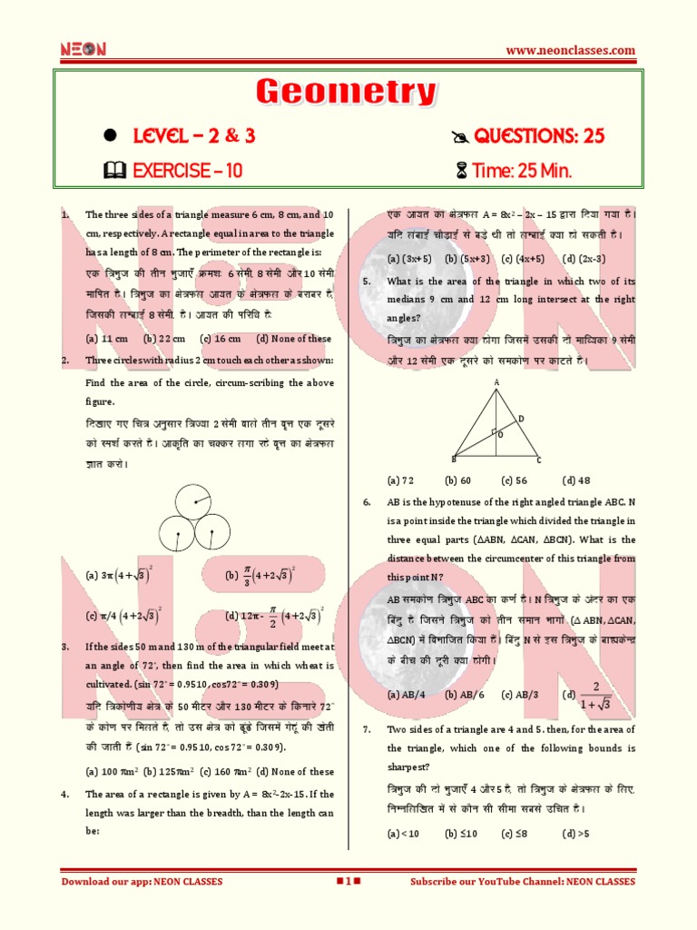 Level - 2 & 3 Questions: 25 Exercise - 10 Time: 25 Min | PDF | Area ...