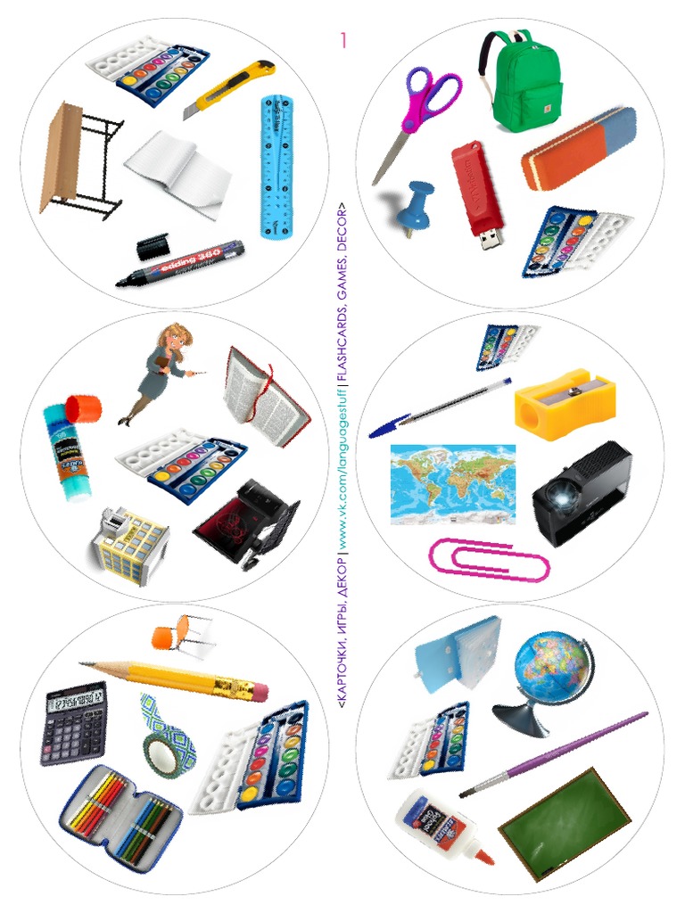 Dobble School Things Free | PDF