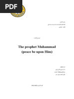 Fresh Discovery of Sahaba Bodies in Iraq | PDF | Ali | Muhammad