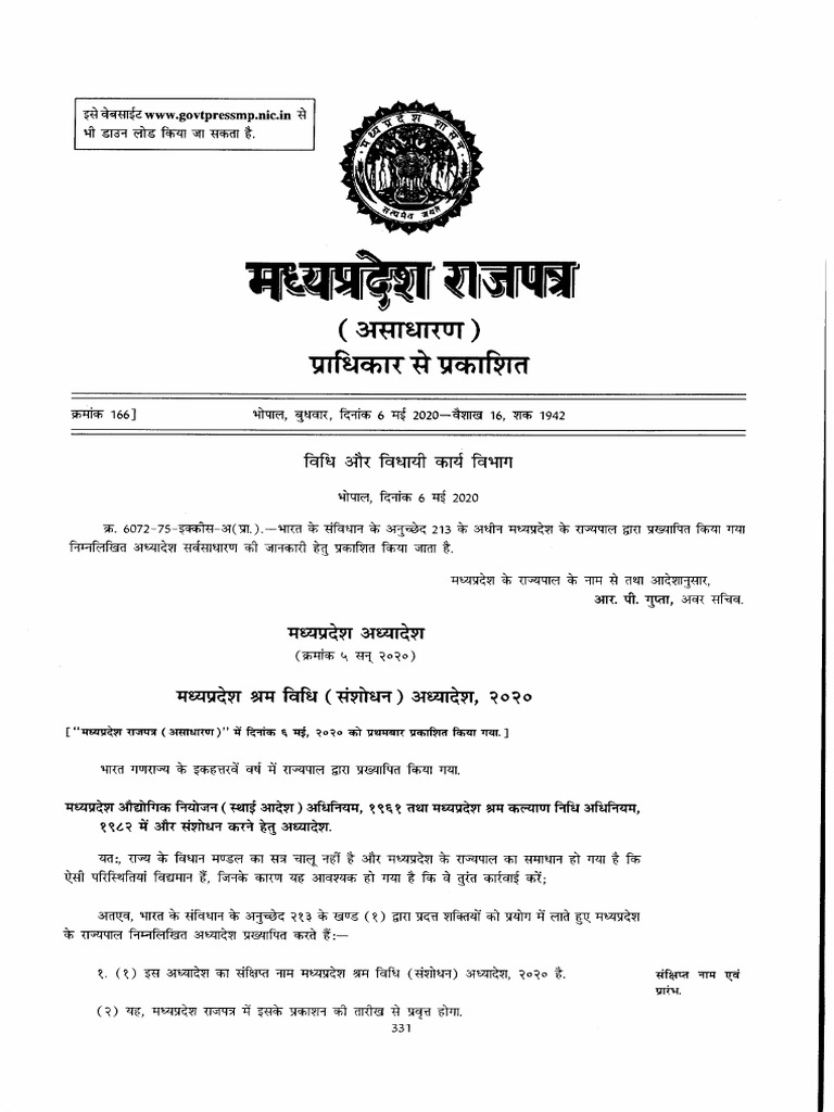 The Madhya Pradesh Labour Laws (Amendment) Ordinance, 2020 | PDF