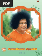 Gravity Reversal Theory | PDF | Rotation | Force