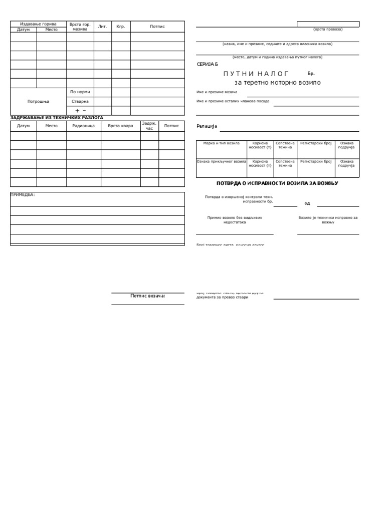 Putni Nalog - Teretno Vozilo | PDF