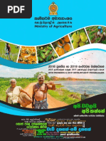 Elveden Forest Village Map | PDF