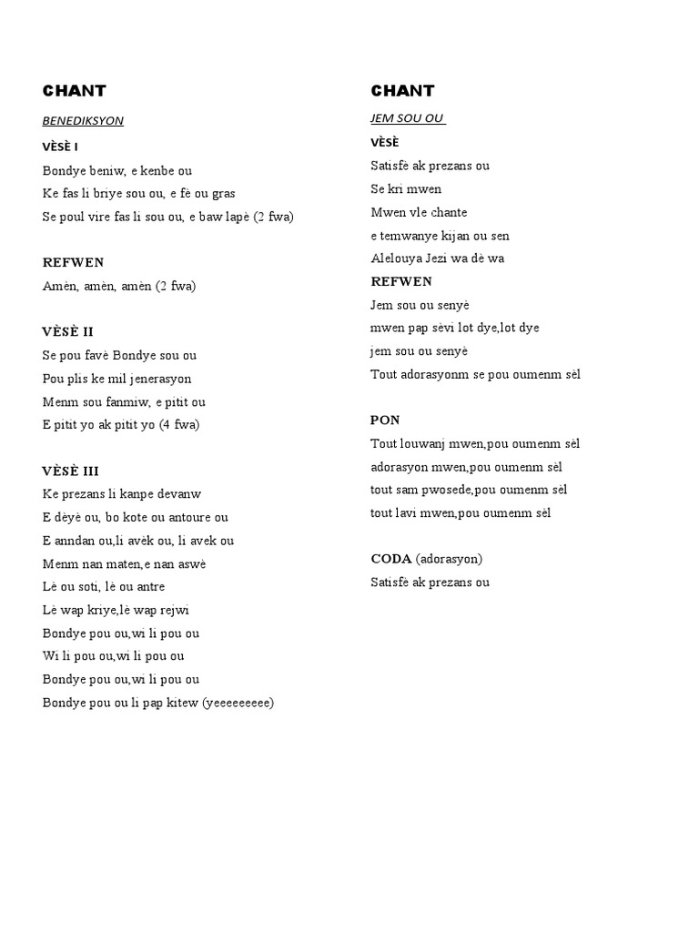 Chant 1 | PDF