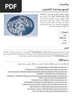 SpinView Getting Started | PDF | Camera | Menu (Computing)